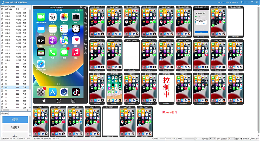 iPhone Farm No jailbreak or trusted apps required